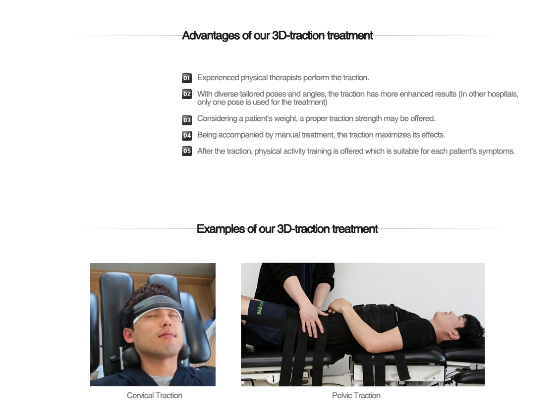마디사랑병원 - Nonsurgical > Pain treatment > 3D Traction